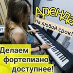 Музыкальный магазин (ulitsa Generala Trosheva No:17), enstrüman mağazaları  Krasnodar'dan