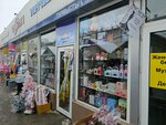 Magictop (No:5/3, Orbita-3 Subdistrict), kutlama ürünleri  Almatı'dan