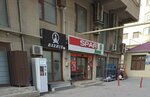 Mpay (Hеsеn bеy Zеrdabi Avenue No:142C), ödeme terminali  Bakü'den