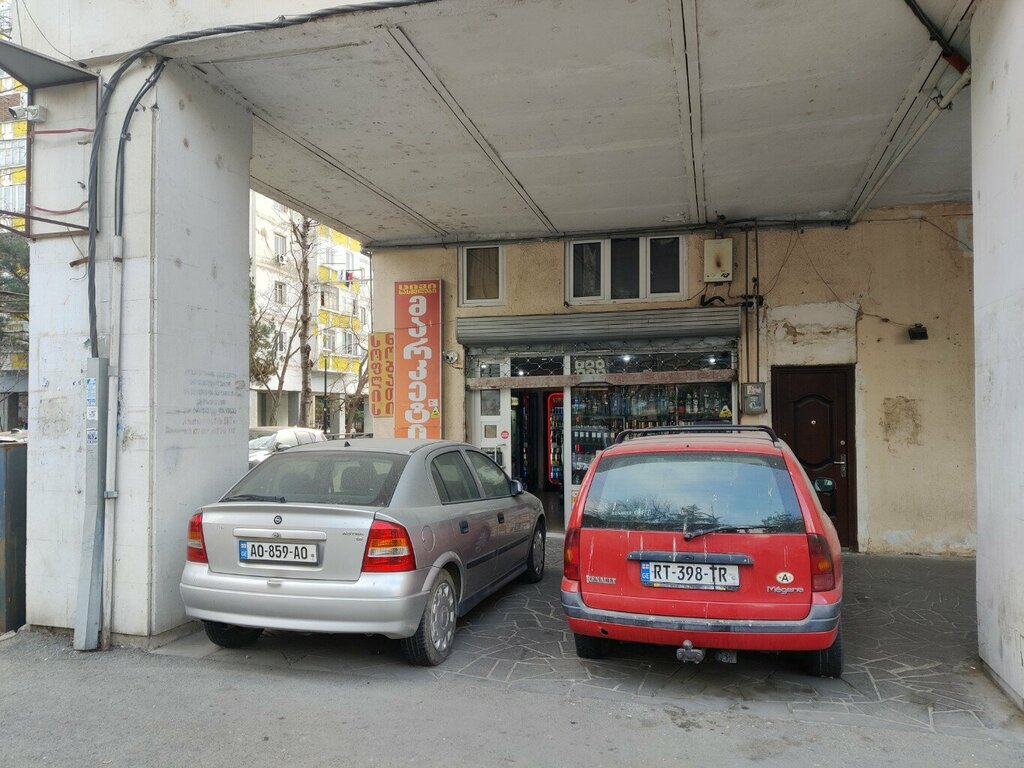 Market მარკეტი, Tiflis, foto