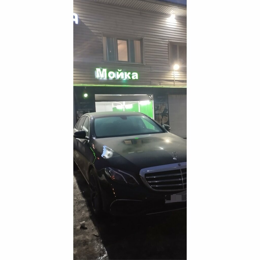 Oto yıkama Автомойка 24, Moskova ve Moskovskaya oblastı, foto