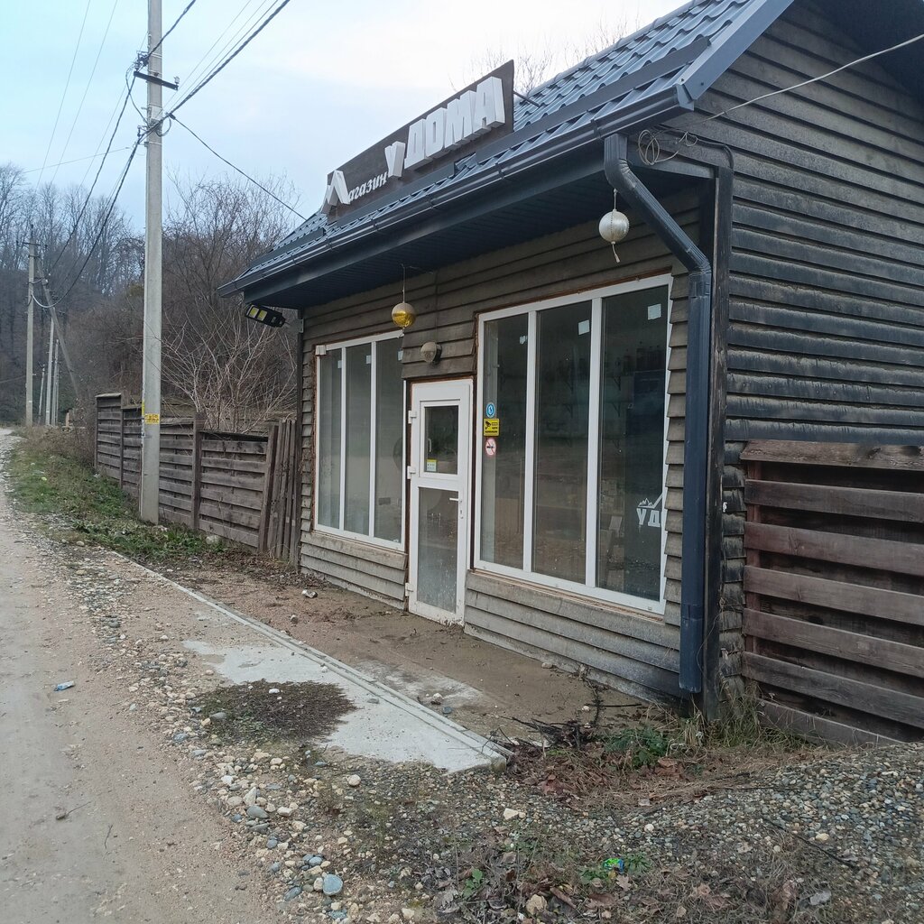 Market У Дома, Adıge Cumhuriyeti, foto