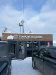 Таунхаусы и дома (Volzhskaya ulitsa No:99, derevnya Kzyl-Il, kottedzhny posyolok Krasnaya polyana), i̇nşaat firmaları  Tataristan'dan