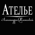Studio for sewing and repair of clothes (Krzhizhanovskogo Street No:15к1, Moscow), kürk atölyeleri  Moskova'dan
