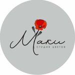 Маки (Komsomolskaya Street No:81), çiçekçiler  Habarovsk'tan