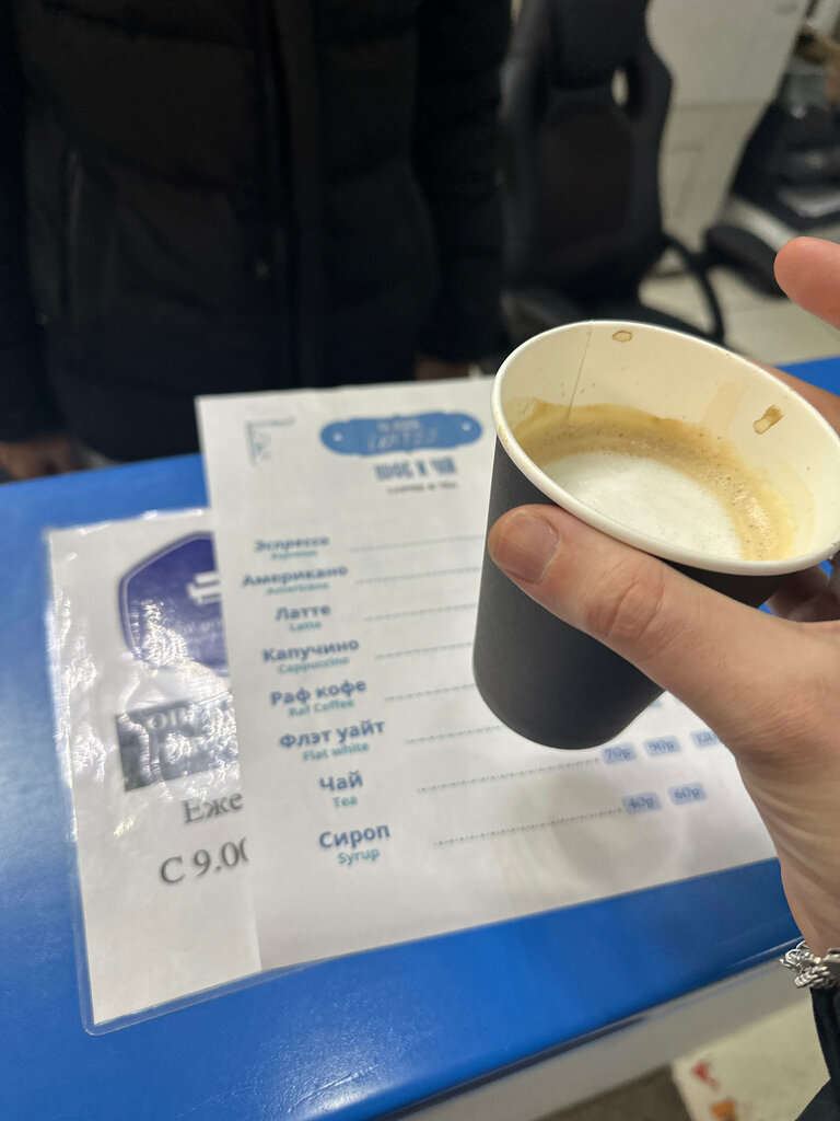 Kahve dükkanları Glagol Coffee, Moskova, foto