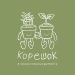 Koreshok (Kirgizskaya Street No:2), çiçekçiler  Rostov‑na‑Donu'dan