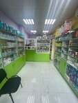 88 Pharm (Moldovakan Street No:37/47, Yerevan), eczaneler  Erivan'dan