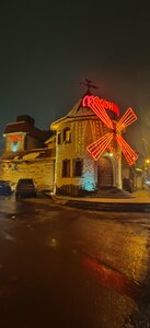 Old mill (Marshal Babajanyan Street No:5/4), kafe  Erivan'dan