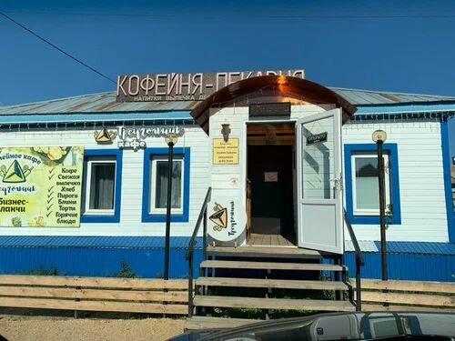 Kafe Treugolnik, Başkurdistan, foto