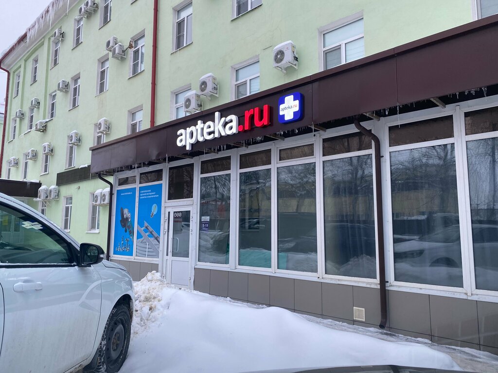 Eczaneler Apteka.ru, Saransk, foto