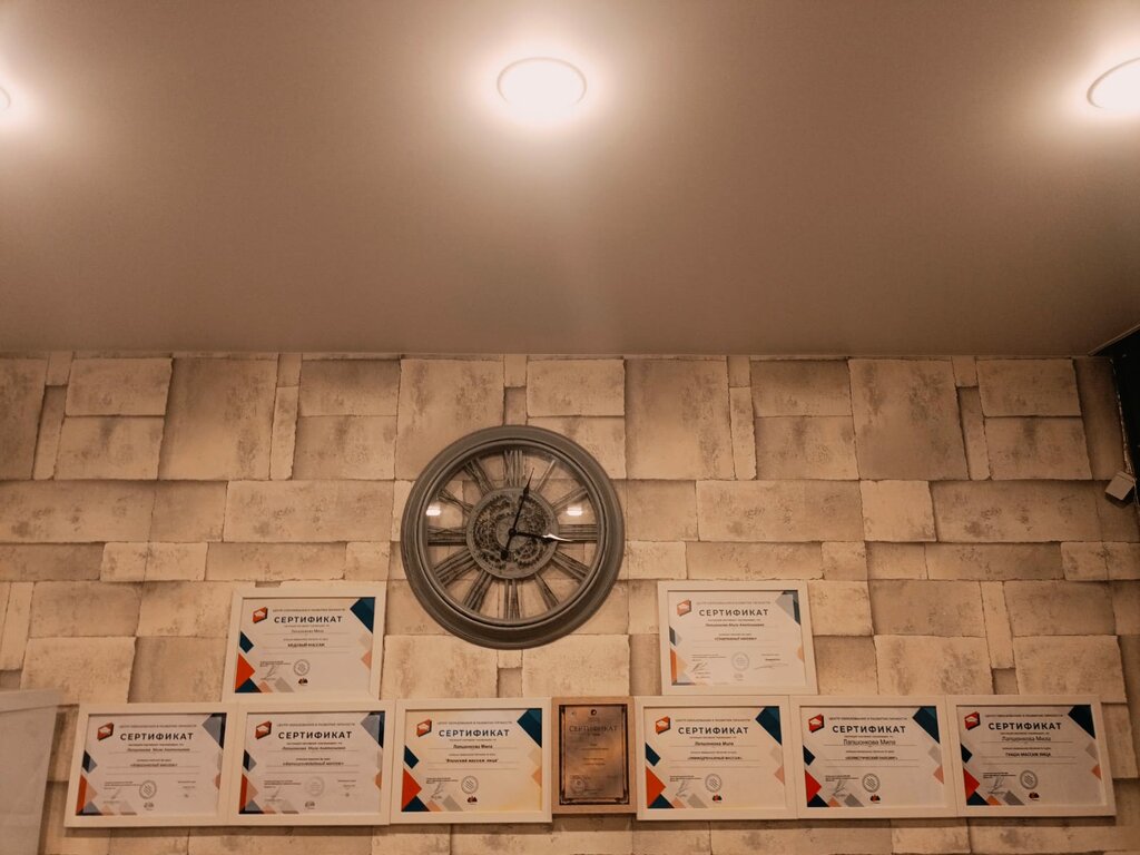 Masaj salonları Массажный рай, Riazan, foto