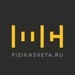 Физика света (Lenina Avenue No:50Д, Yekaterinburg), profesyonel fotoğraf stüdyosu  Yekaterinburg'dan