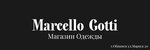 Marcello Gotti (Marksa Avenue No:20), giyim mağazası  Obninsk'ten