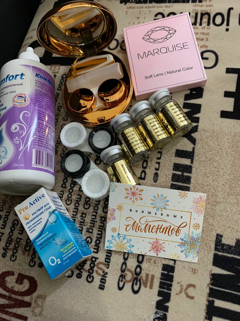 Teslimat noktası Colorlens, Moskova, foto