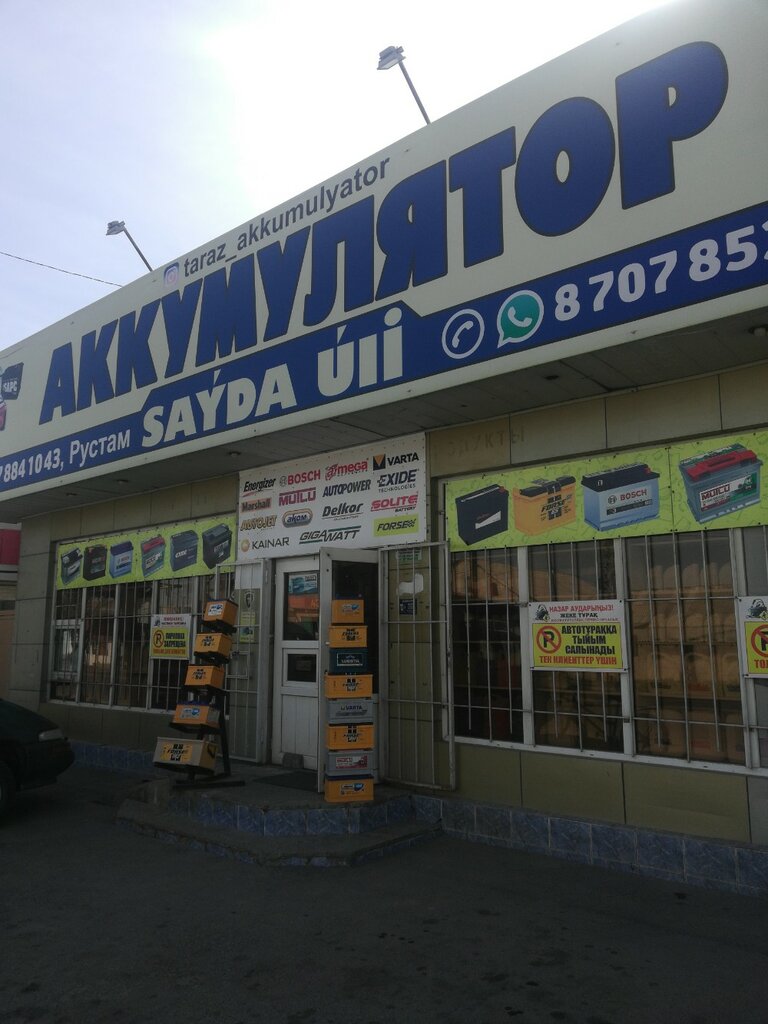 Akümülatör ve şarj cihazları Akkumulattry, Taraz, foto
