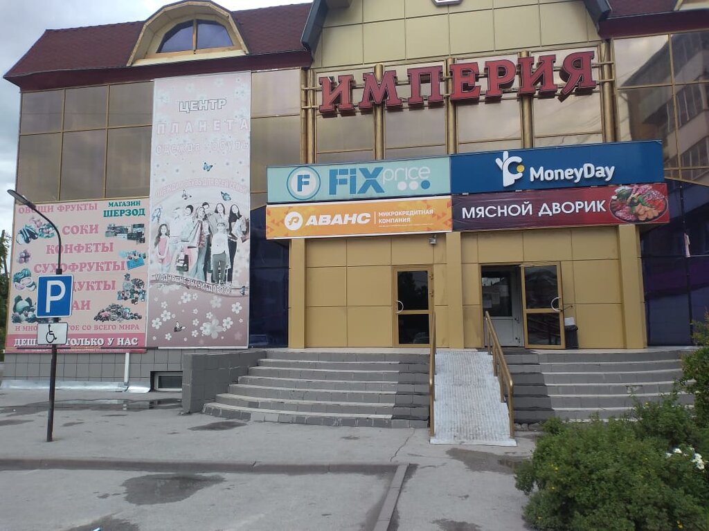 Mikrofinans MoneyDay, Guryevsk, foto