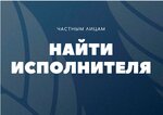 Ats Jobs (Olomoutskaya ulitsa No:31Д), i̇nsan kaynakları şirketleri  Voljski'den