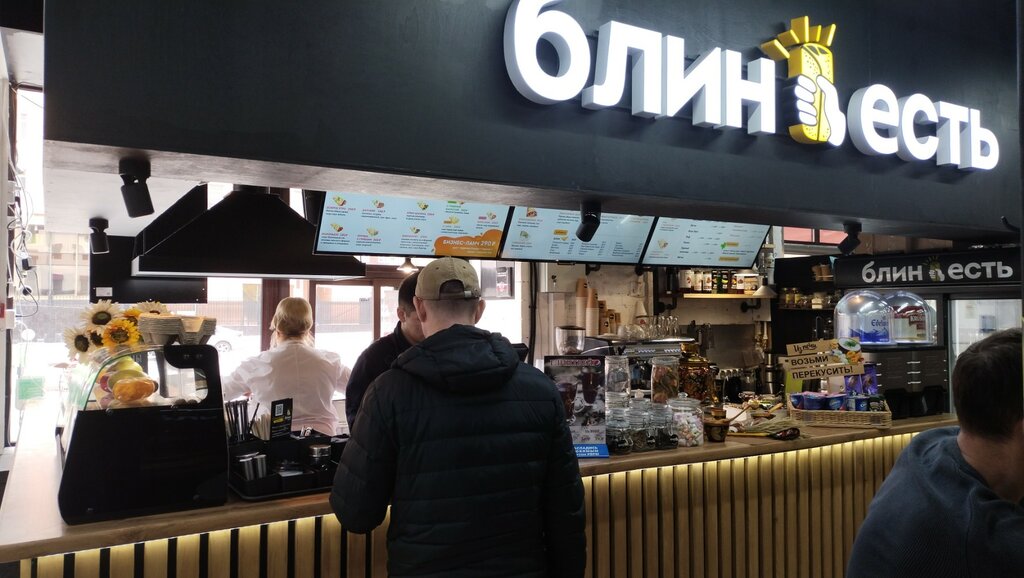 Kafe Блин Есть, Moskova, foto