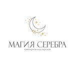 Магия Серебра (vulica ǲiaržynskaha No:68), kuyumcu atölyeleri  Kobrin'den