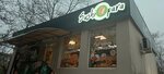 SushiPara (проспект Генерала Острякова No:38А), suşi restoranı  Sevastopol'dan