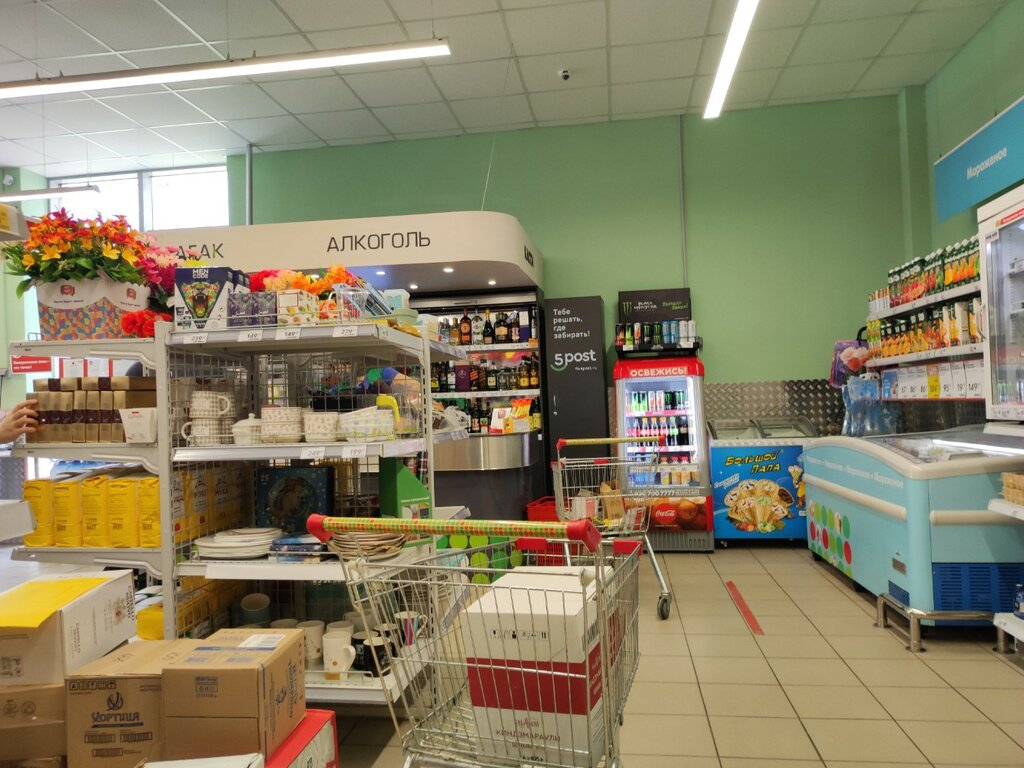 Teslimat noktası 5Post, Stavropol, foto