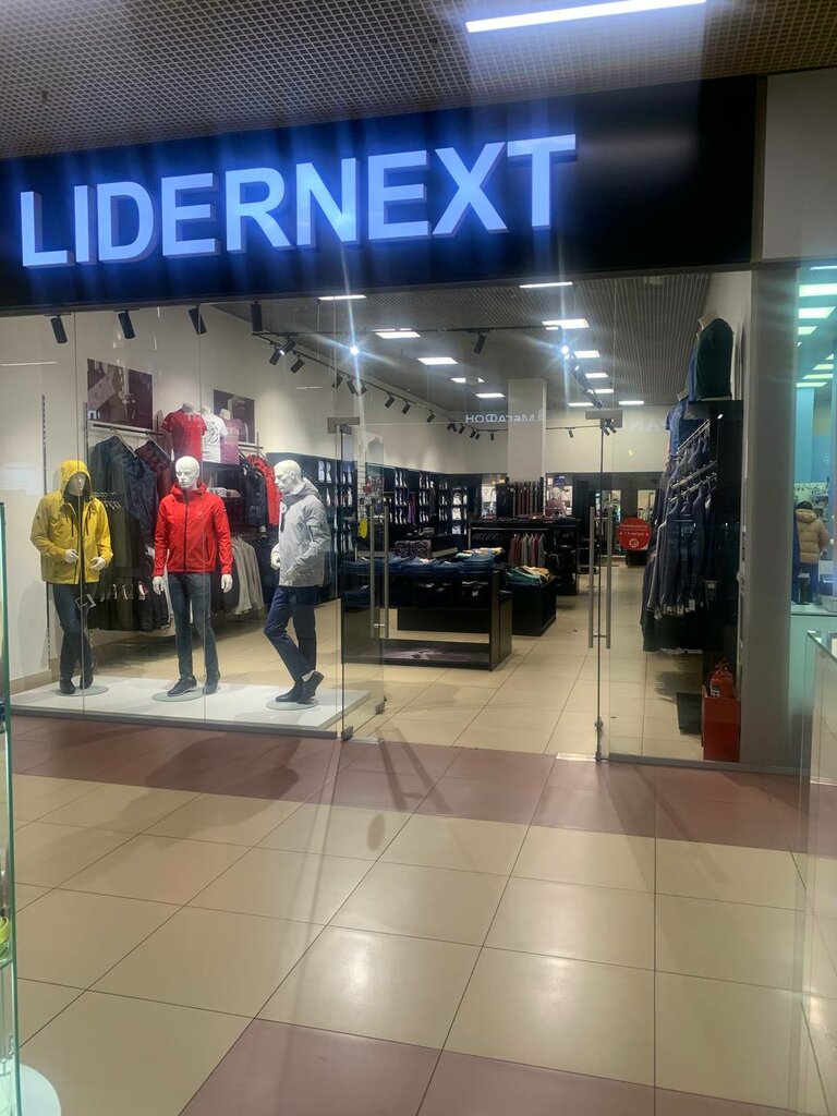 Giyim mağazası Lidernext, Aprelevka, foto