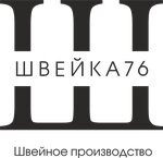 Швейка76 (Okruzhnaya Street No:2), tekstil fabrikaları  Rostov'dan