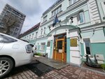 Rosmorport (Nizhneportovaya Street No:3), deniz ulaşımı  Vladivostok'tan