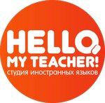 Hello, my teacher! (Plastunskaya Street No:123Ак1), yabancı dil kursları  Soçi'den