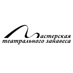 Masterskaya teatralnogo zanavesa (Bolshaya Pochtovaya Street No:7с1), sanat atölyeleri  Moskova'dan