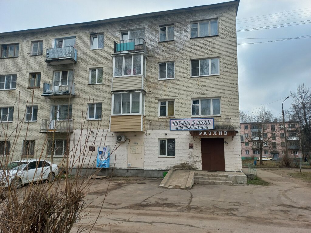 Bira dükkanı Магазин разливных напитков, Tver, foto