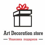 Art Decoration store (Grazhdanskiy Avenue No:41к2Б), kutlama ürünleri  Saint‑Petersburg'dan