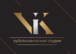 ViK (Mamina-Sibiryaka Street No:36), diş laboratuvarı  Yekaterinburg'dan