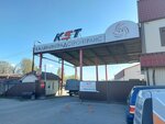Калининградстройтранс (Turukhanskaya Street No:1А), otopark ve tamirhaneler  Kaliningrad'dan