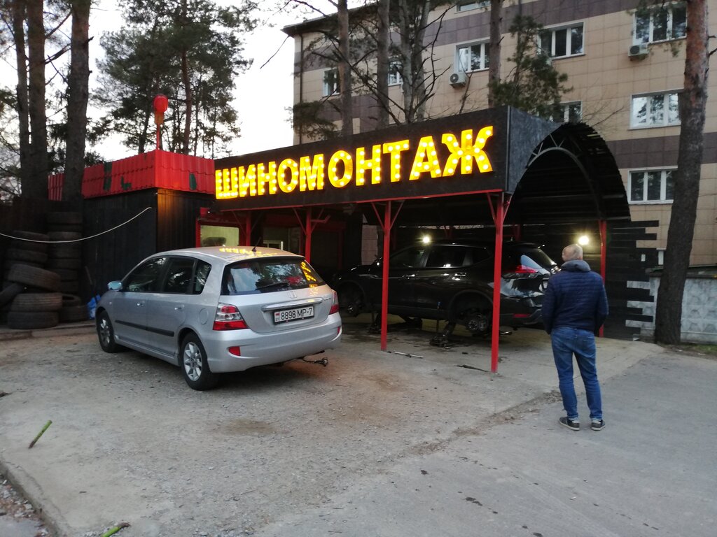 Oto lastik tamiri ZimaLeto, Minskaya oblastı, foto