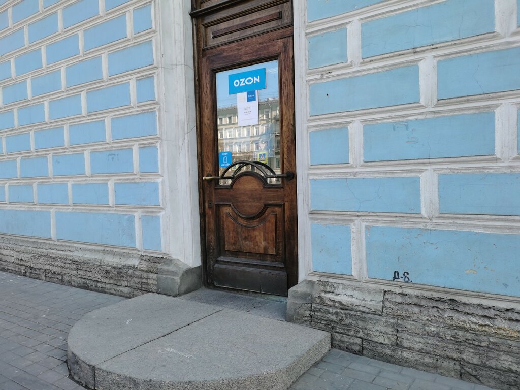 Teslimat noktası Rocket Ozon, Saint‑Petersburg, foto