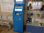Белпочта, платёжный терминал (Ahockaja Street No:135к3), ödeme terminali  Minsk'ten