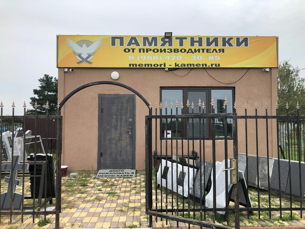 Heykel ve mezarlık taşı üreticileri Centr-Kamen, Apşeronsk, foto