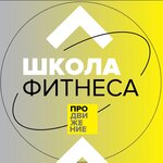 Продвижение (Pushkinskiy proyezd No:4А), eğitim merkezleri  Tula'dan