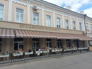 12 (Nikolskaya Street No:9/12/9, Kirovskiy District, Astrakhan), restoran  Astrahan'dan