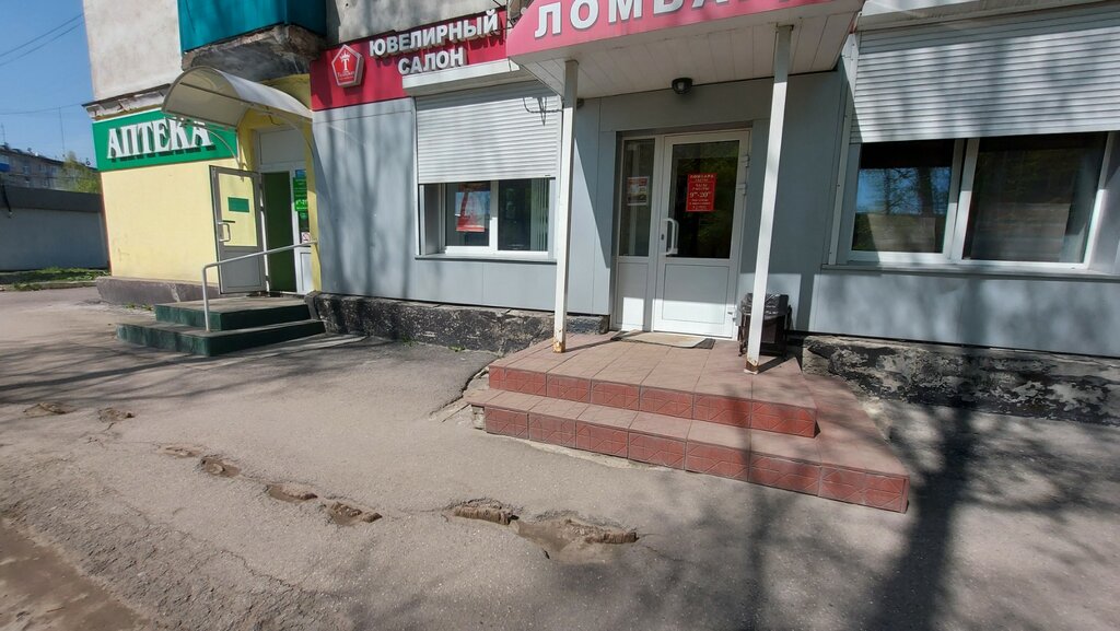 Kuyumcular Талисман, Novokuznetsk, foto