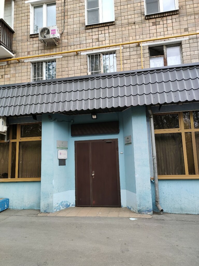Kurs Институт труда, Moskova, foto