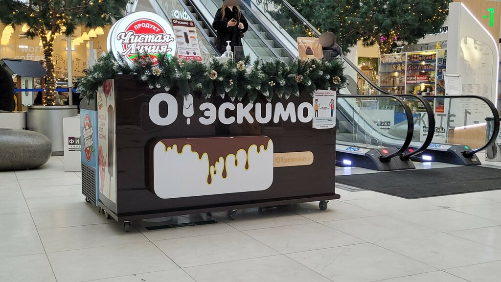 Dondurmacılar О! Эскимо, Moskova, foto