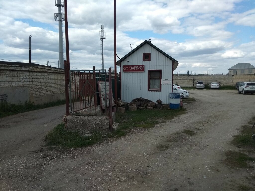 Garajlar Заря-59, Saratov, foto