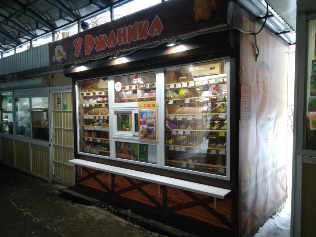Ekmek fırını У Ржаника, Kaluga, foto
