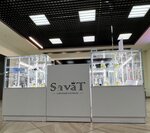 Savat (Torgovaya ulitsa No:3), kozmetik ve parfümeri firmaları  Abakan'dan