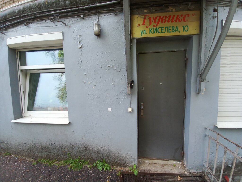i̇nşaat ve tasarım hizmetleri Gudviks ChUP, Minsk, foto