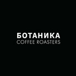 Botanica Coffee Roasters (Yuzhno-Promyshlennaya ulitsa No:30Бк2), kahve dükkanı  Kazan'dan