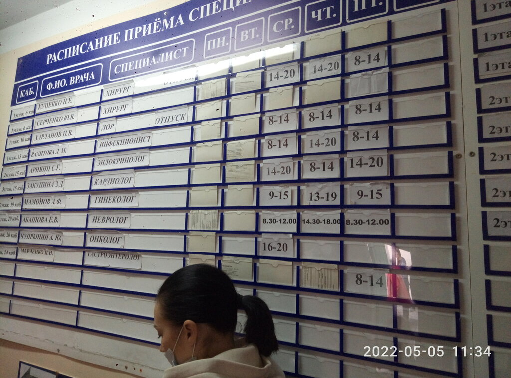 Poliklinikler City hospital № 2, polyclinic, Kaliningrad, foto